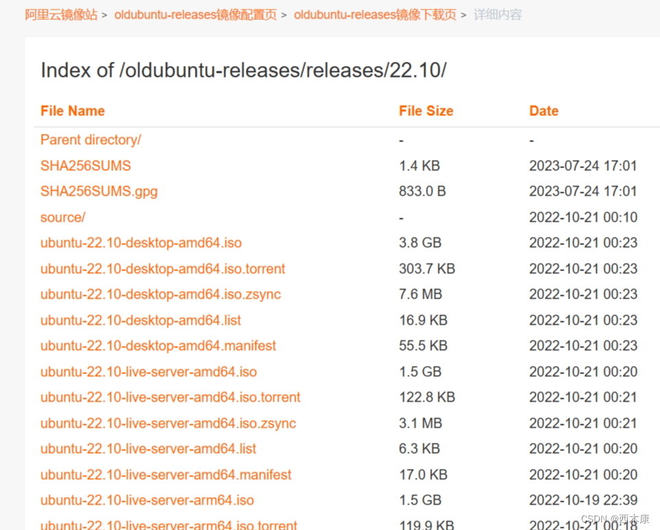 【Ubuntu系统搭建STM32开发环境（国内镜像全程快速配置)】_ubuntu stm32-CSDN博客