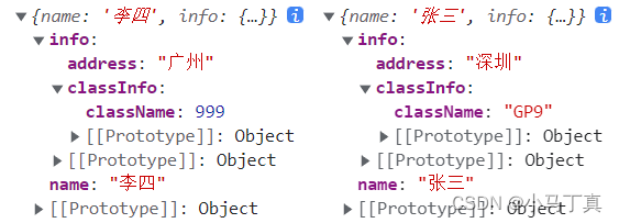 js利用JSON方法实现深拷贝_前端使用js实现一个深拷贝操作,请不要使用json.stringify const obj = { -CSDN博客