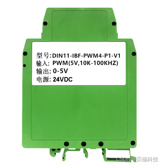 脉宽信号PWM转0-10V/4-20mA变送器IC_pwm转4-20ma芯片-CSDN博客