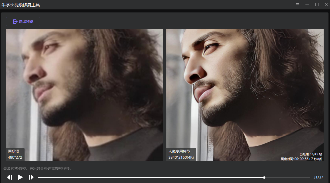 4K高清修复，模糊视频4k修复是怎么实现的？_4k修复视频-CSDN博客