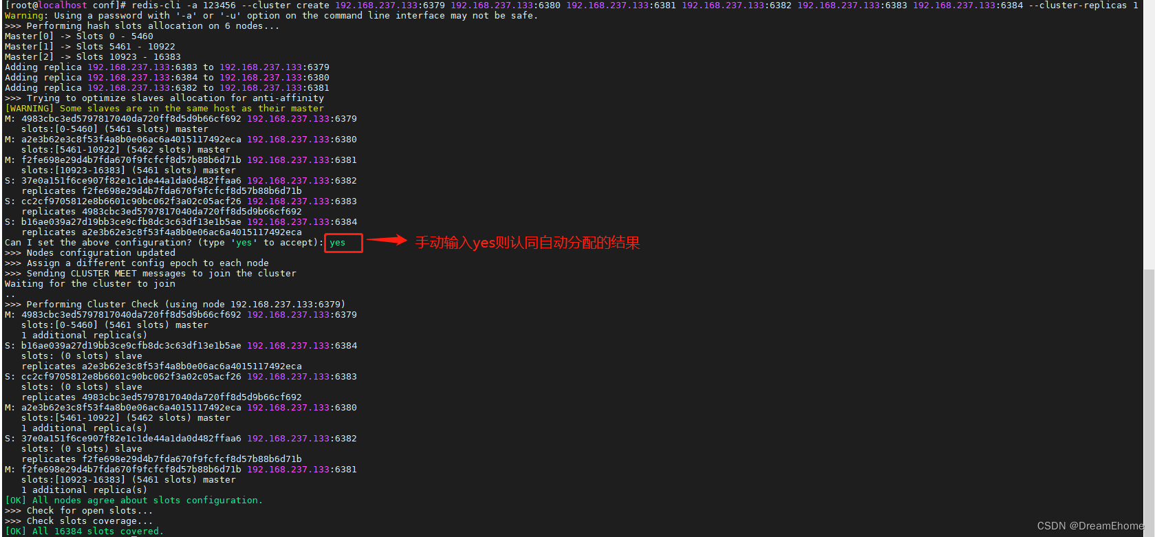 Redis实操(四)——Redis节点高可用之Cluster集群搭建_redis-cli启动 cluster replicas-CSDN博客