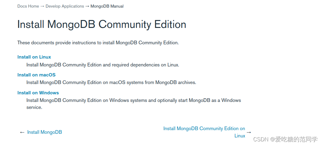 【mongodb】＜基于官方文档 60＞ Mongodb数据库安装和卸载linux 卸载mongodb60 Csdn博客 