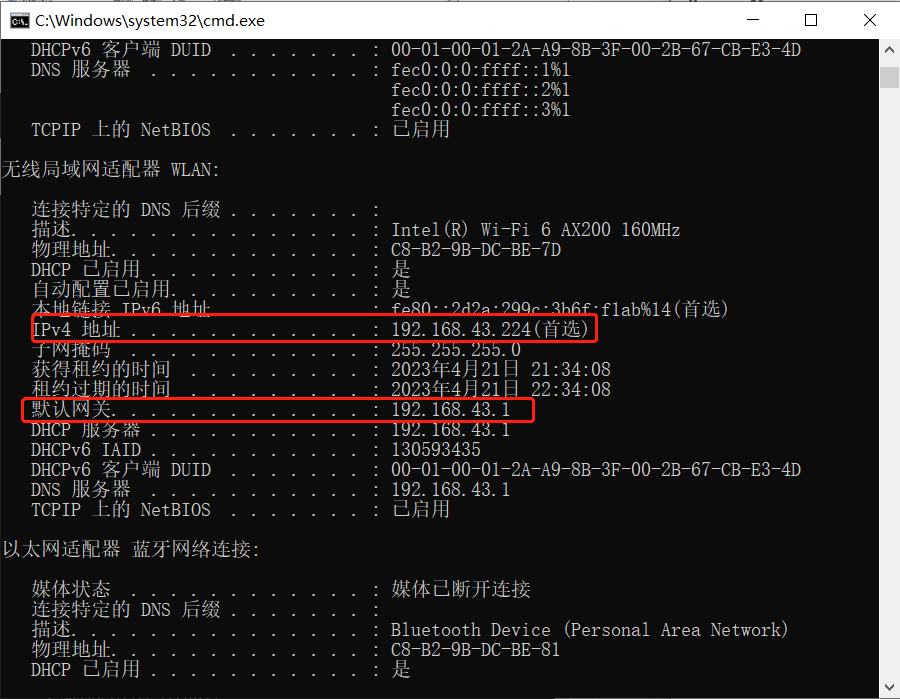 CentOS使用NAT模式配置网络_centos nat-CSDN博客