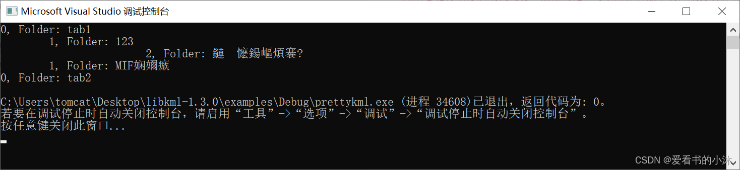 【小沐学GIS】Google的kml文件的读写（C++、Python）-CSDN博客