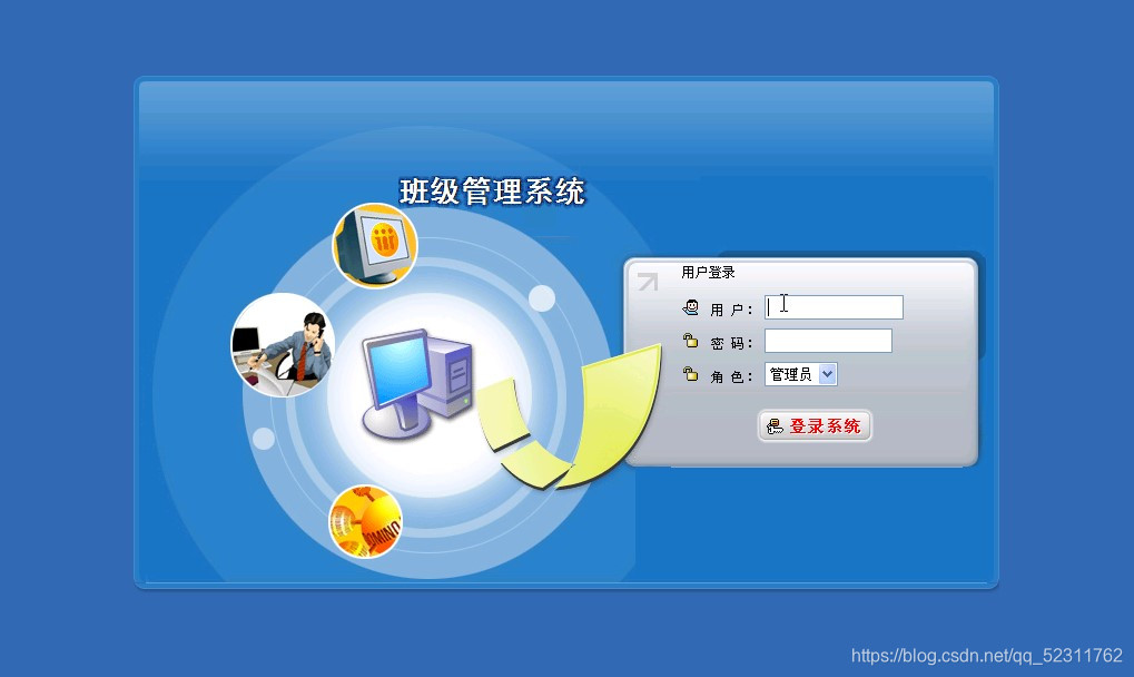 基于SpringBoot-VUE班级管理系统(javaweb-python-asp.netC#-j2ee)包含学生日常信息管理学生会选举投票管理_idea实现班级管理系统-CSDN博客