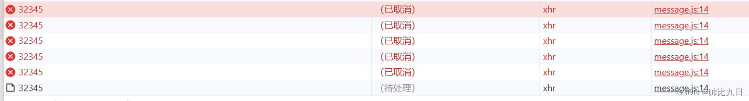 【VUE】如何有效管理重复请求_vue全局请求重复处理-CSDN博客