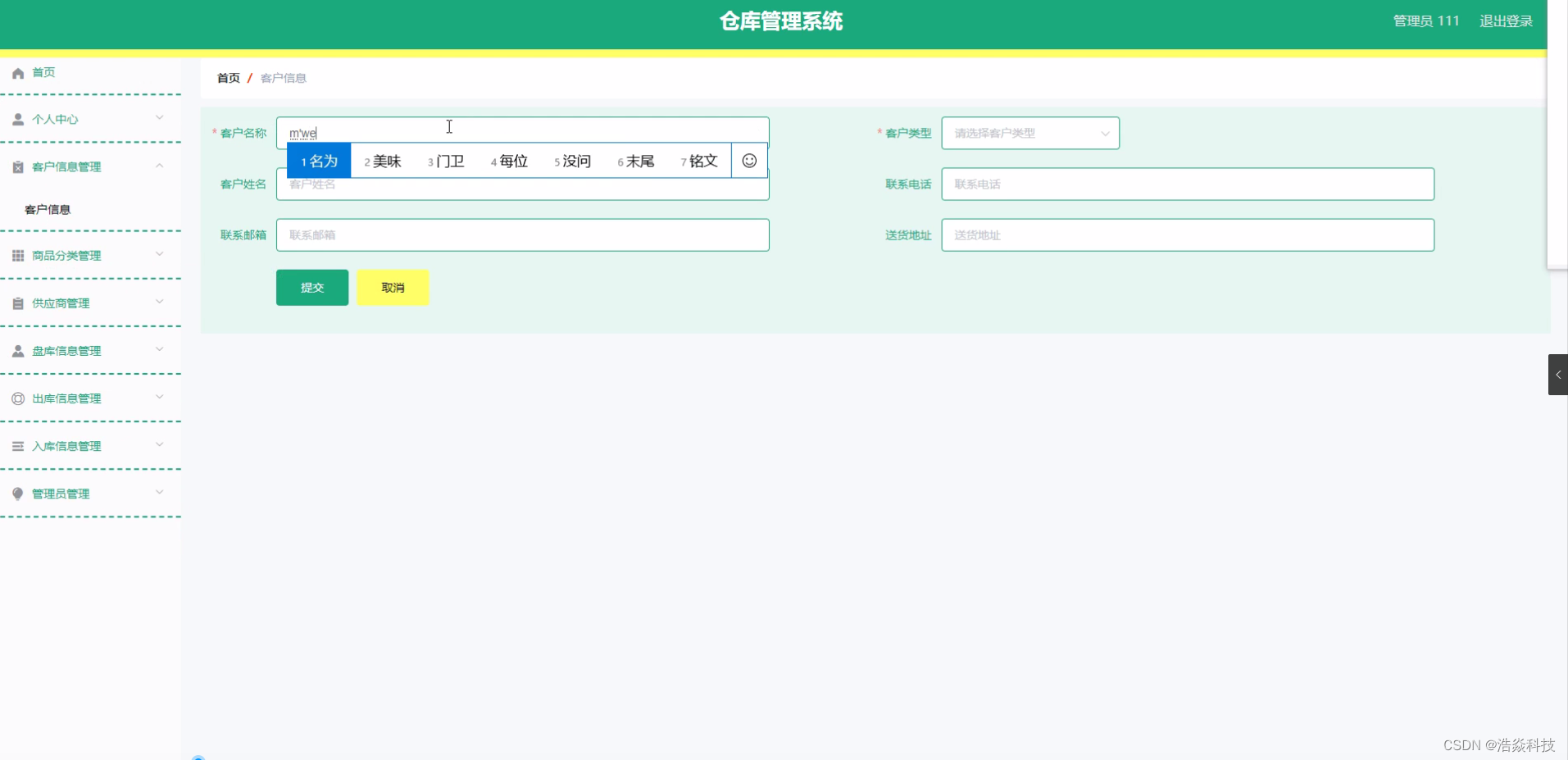 2023最新ssm计算机毕业设计选题大全(附源码lw)之java基于java的智慧校园安防综合管理系统4zbu0java校园安防系统 Csdn博客