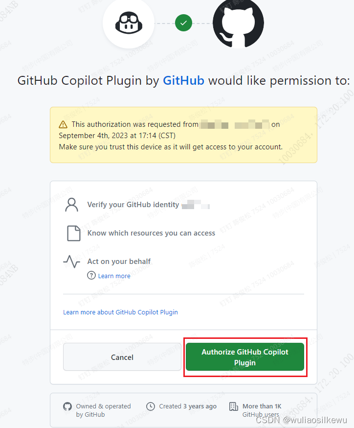 GitHub Copilot配置步骤_girhub copilot配置-CSDN博客