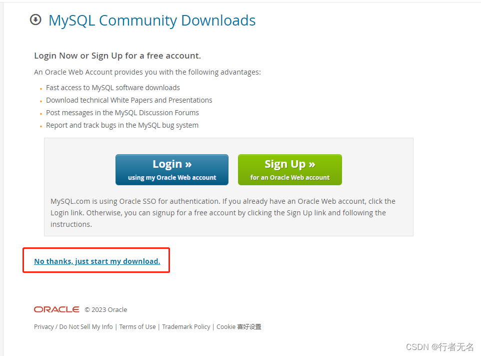 linux服务器安装mysql-CSDN博客