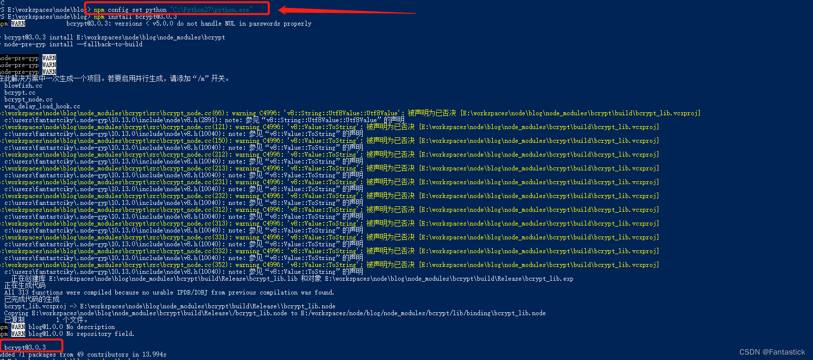 node.js中bcrypt遇到的安装问题_bcrypt": "^5.0.0" 和 node-CSDN博客