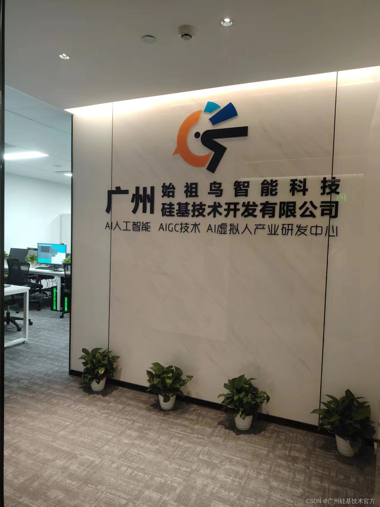 AI数字人客服系统：重塑客户服务新体验_10000客服系统ai能力-CSDN博客