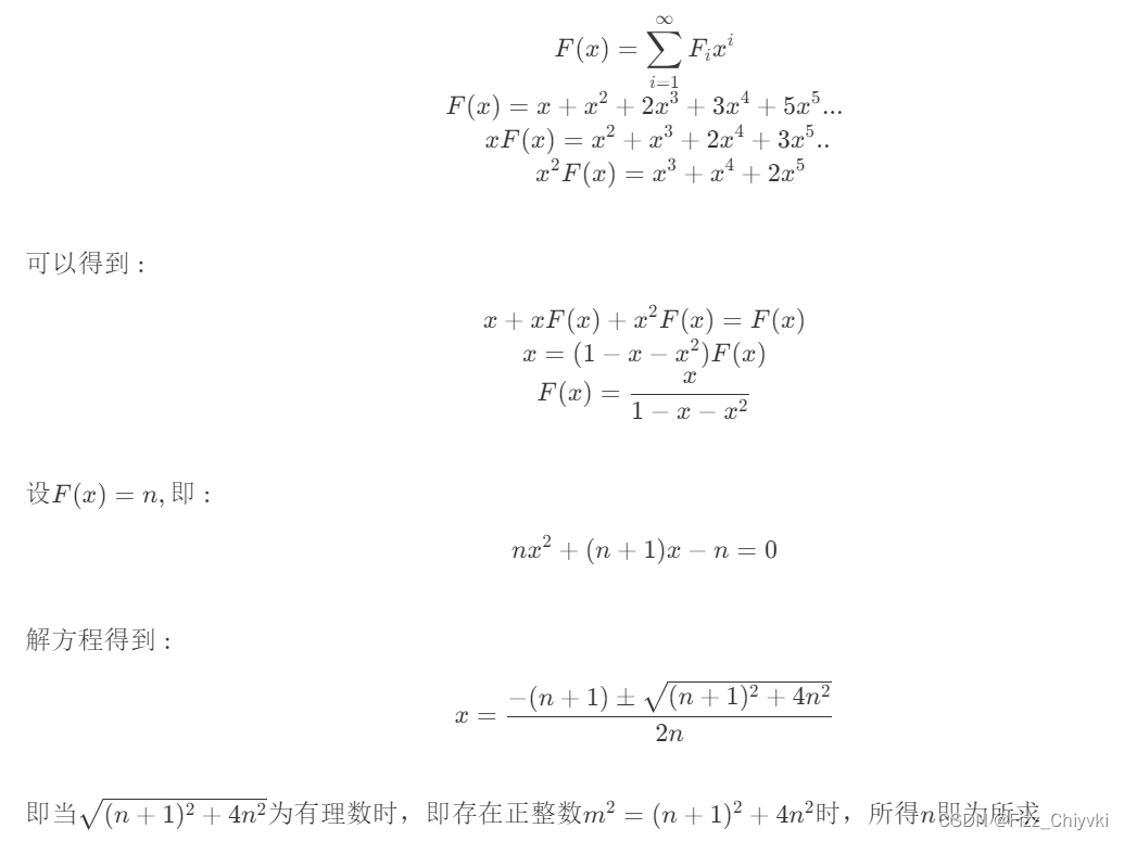 Project Euler_Problem 137_Fibonacci Golden Nuggets_幂级数&生成函数&佩尔方程_euler problem137-CSDN博客