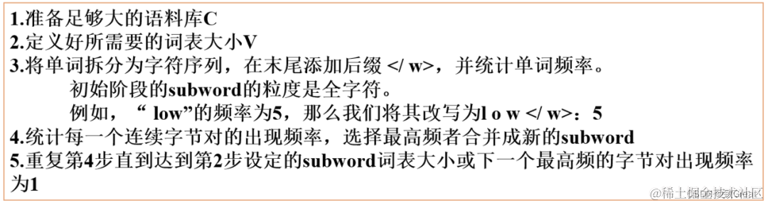 【LLM系列之Tokenizer】如何科学地训练一个LLM分词器_llm tokenize-CSDN博客