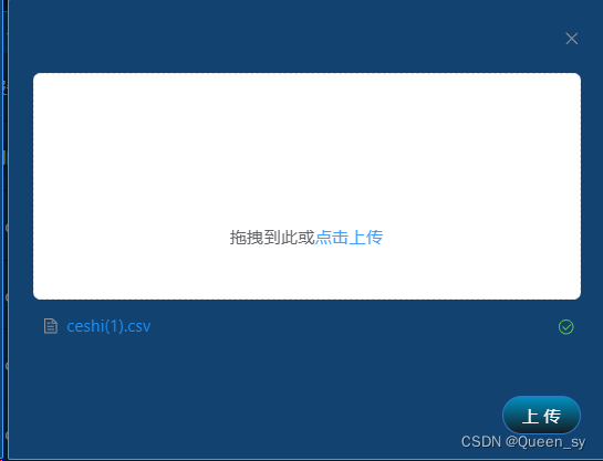 el-upload上传文件，如何使用action、auto-upload_el-upload action-CSDN博客