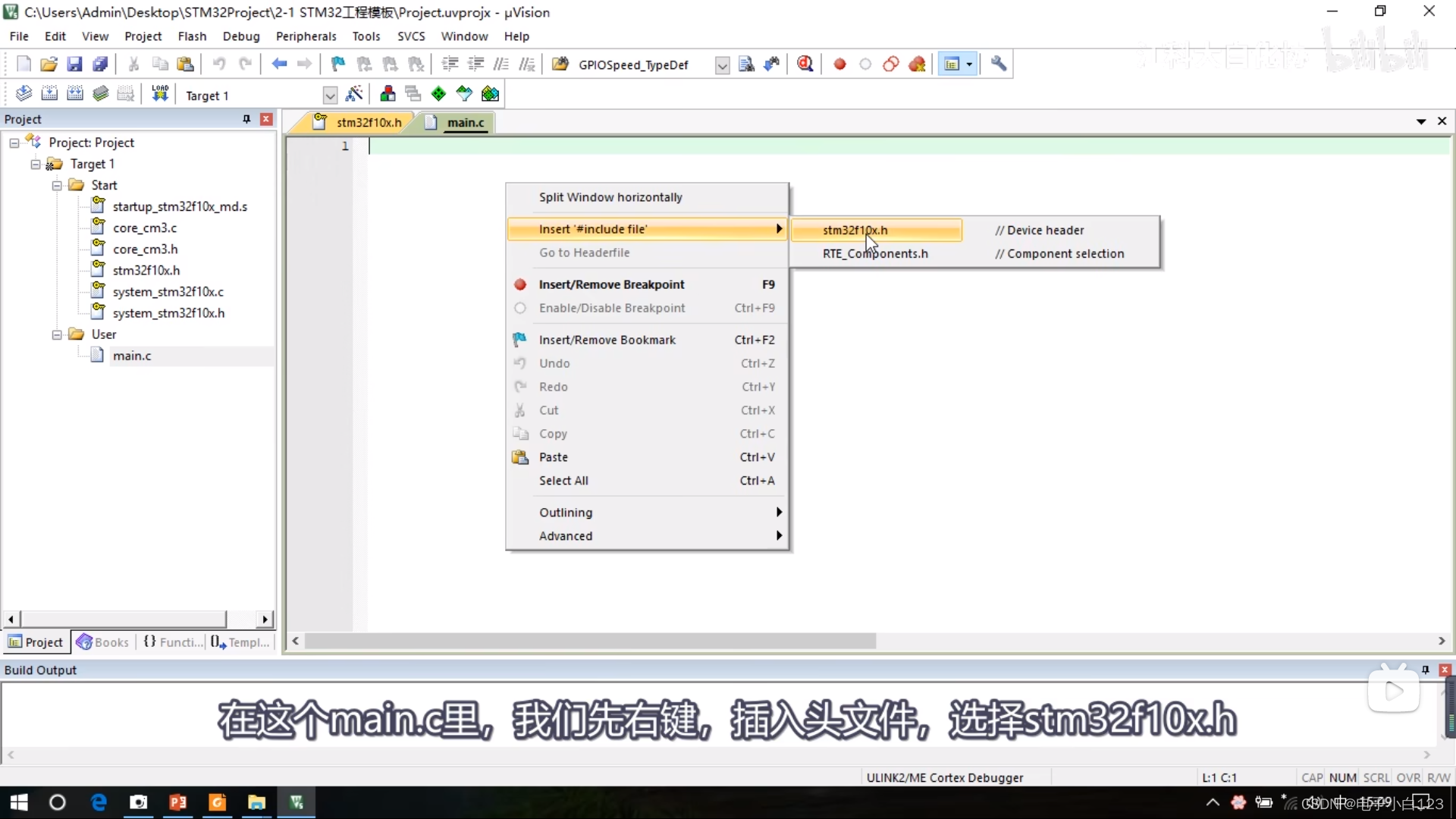 STM32学习笔记（2）- 软件keil5安装和新建工程_keil stm32-CSDN博客
