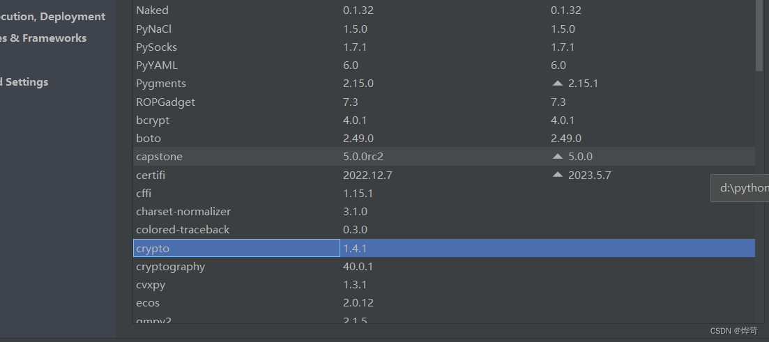 Python Crypto包不能使用的问题（Pycharm）_python copy site-packages crypto不生效-CSDN博客