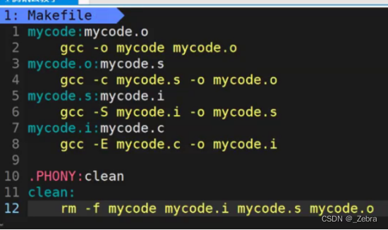 Linux~一些基本开发工具的使用（yum,vim,gcc,gdb,makefile）_yum 安装makefile-CSDN博客