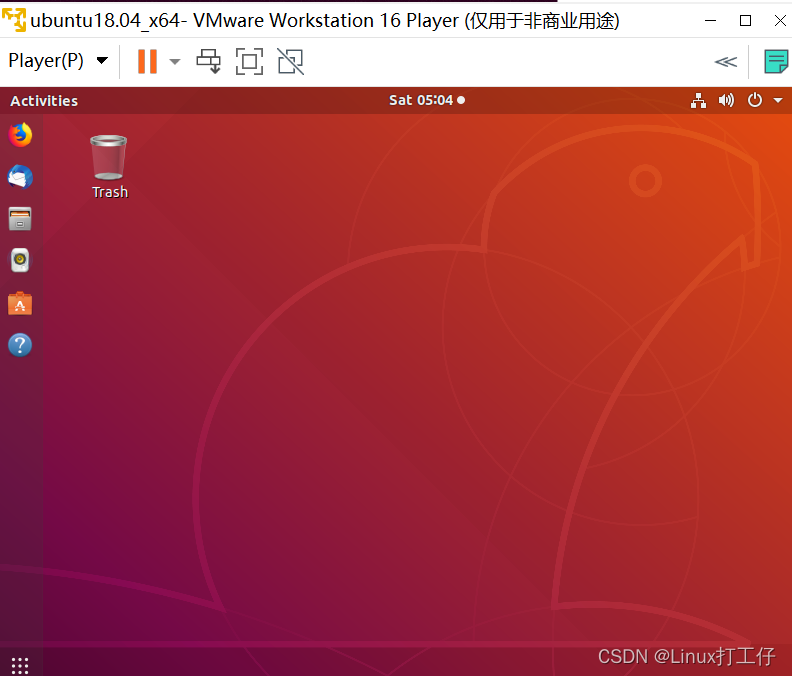 【嵌入式Linux笔记】第一篇：安装VMware & Ubuntu基本操作_vmware linux ubuntu-CSDN博客