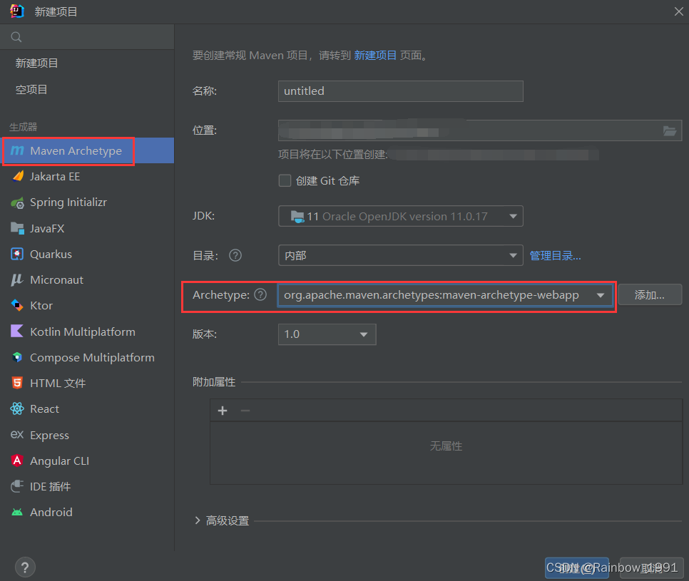JavaWeb_JSP_javaweb怎么创建jsp文件-CSDN博客
