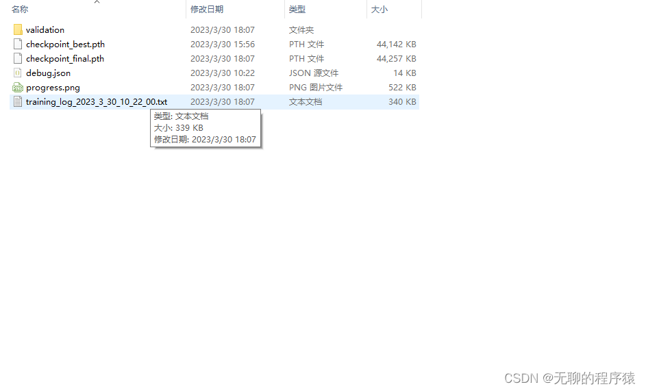 在Windows上实现nnU-Net v2的环境配置_nnunetv2-CSDN博客