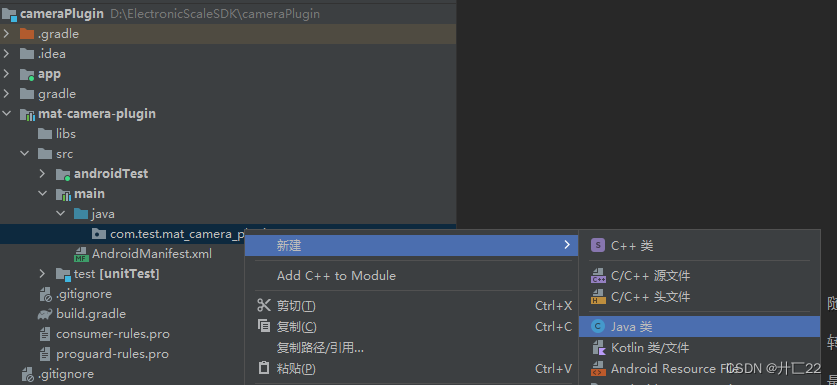 uniapp原生插件开发component扩展_uniapp component-CSDN博客