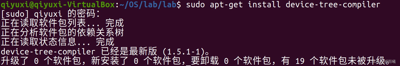 HNU-操作系统OS-实验lab2 Hello, miniEuler_hnu操作系统-CSDN博客