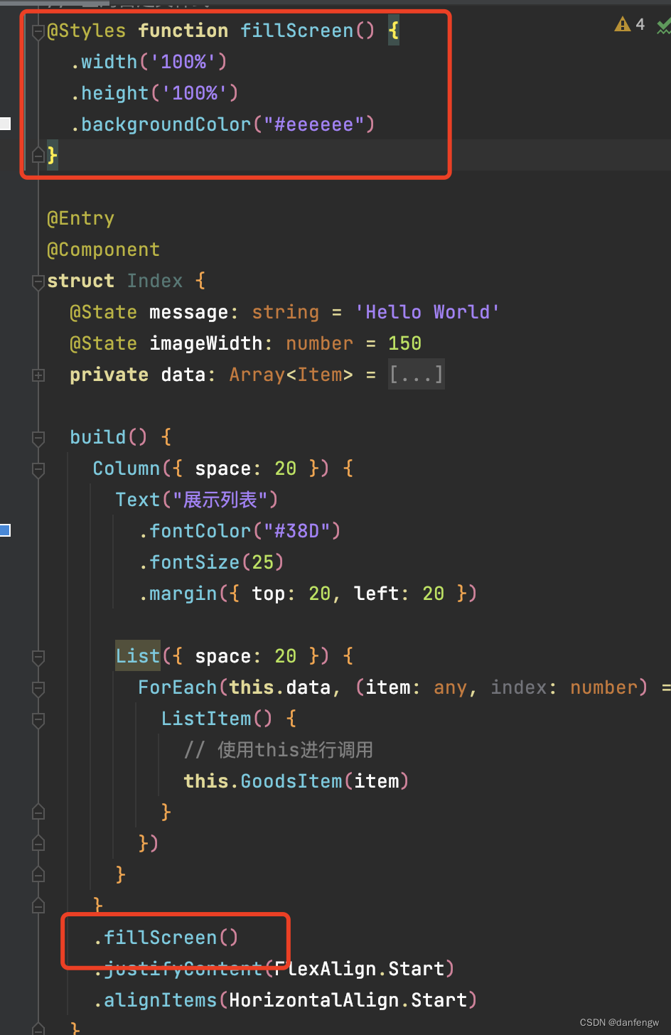 鸿蒙Harmony（七）ArkUI--循环foreach&List组件&自定义组件_arkui foreach-CSDN博客