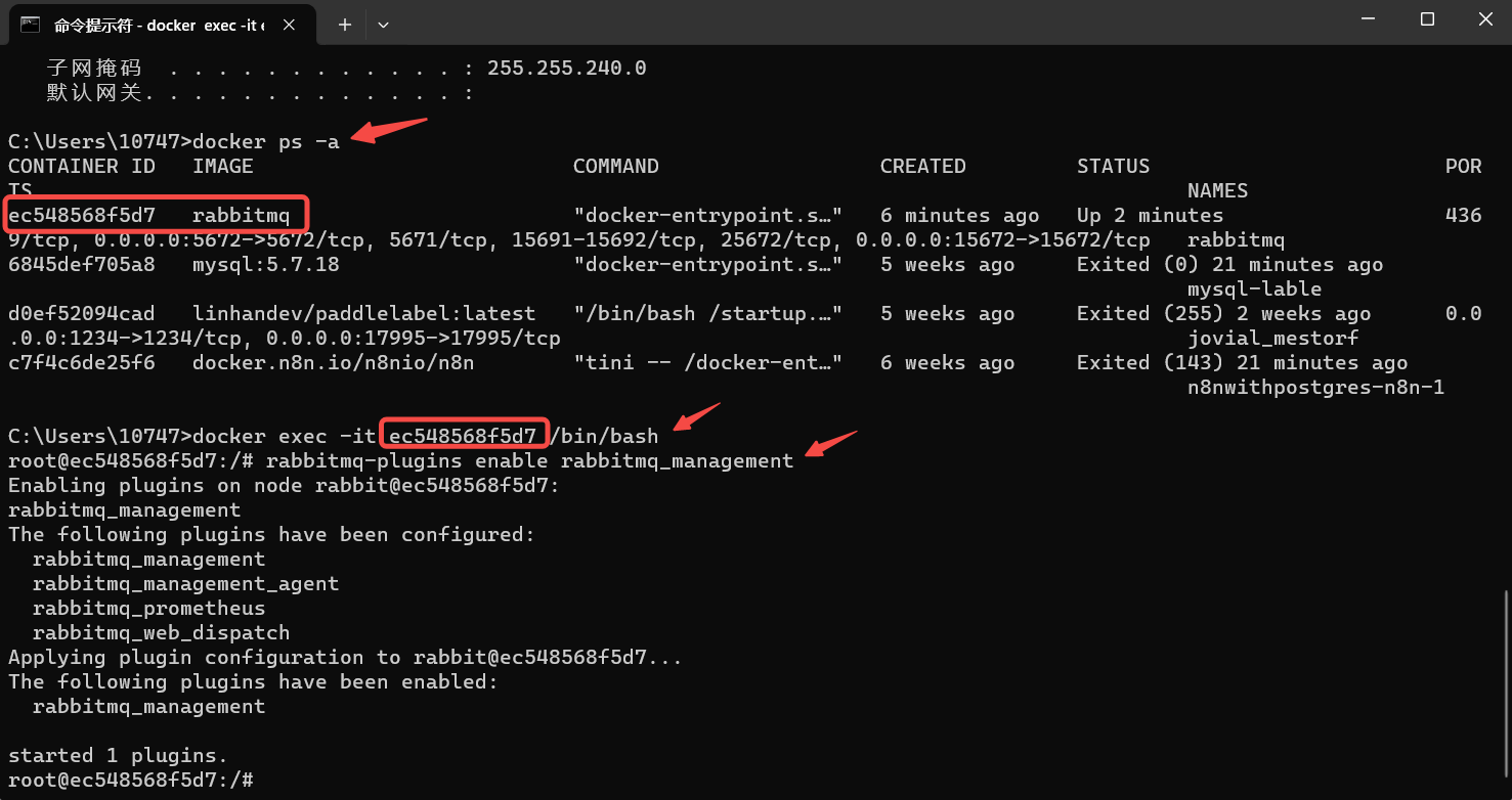 C使用rabbitmq 1docker部署并在c中实现简单模式消息代理c 消息队列 Rabbitmq Csdn博客