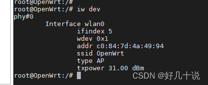 (野火)imx6ull移植openwrt_imx6ull openwrt-CSDN博客