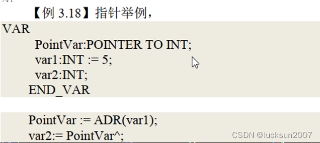 CODESYS 指针使用详解：Pointer vs. Reference-CSDN博客