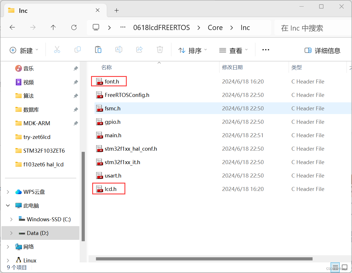 STM32ZET6基于HAL库的LCD基本使用（使用FREERTOS）_freertos lcd-CSDN博客