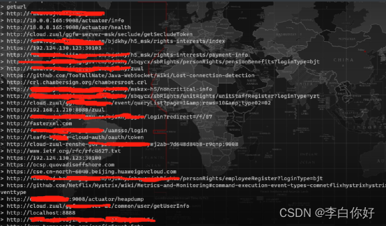 Springboot信息泄露以及heapdump的利用_heapdump信息泄露-CSDN博客