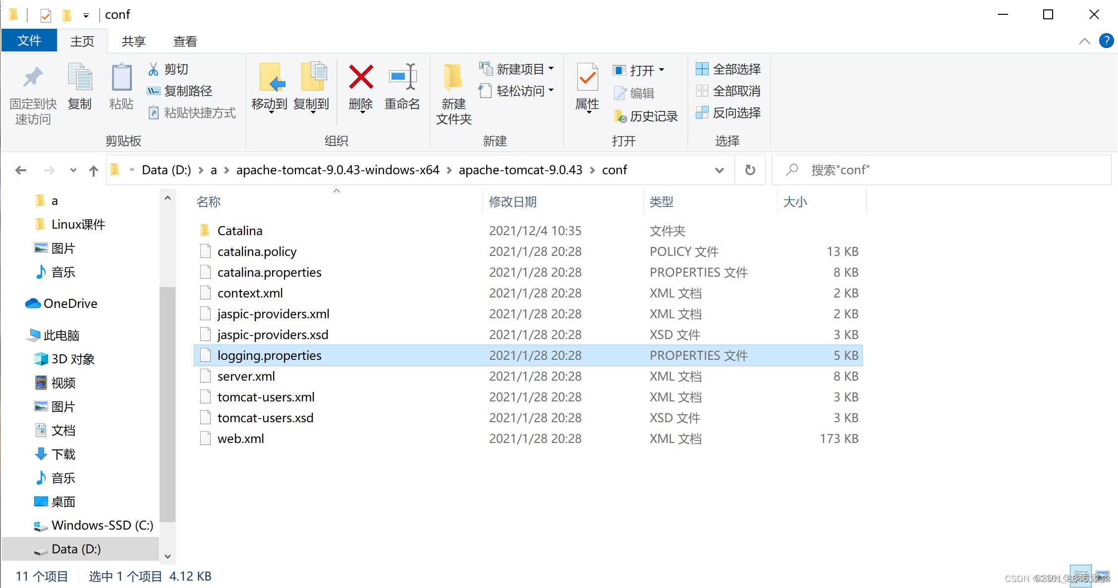 jdk和tomcat配置_tomcat 配置jdk-CSDN博客