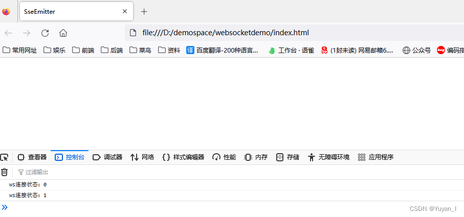 Websockets 后端主动向前端推送消息websocket推送消息给前端 Csdn博客 