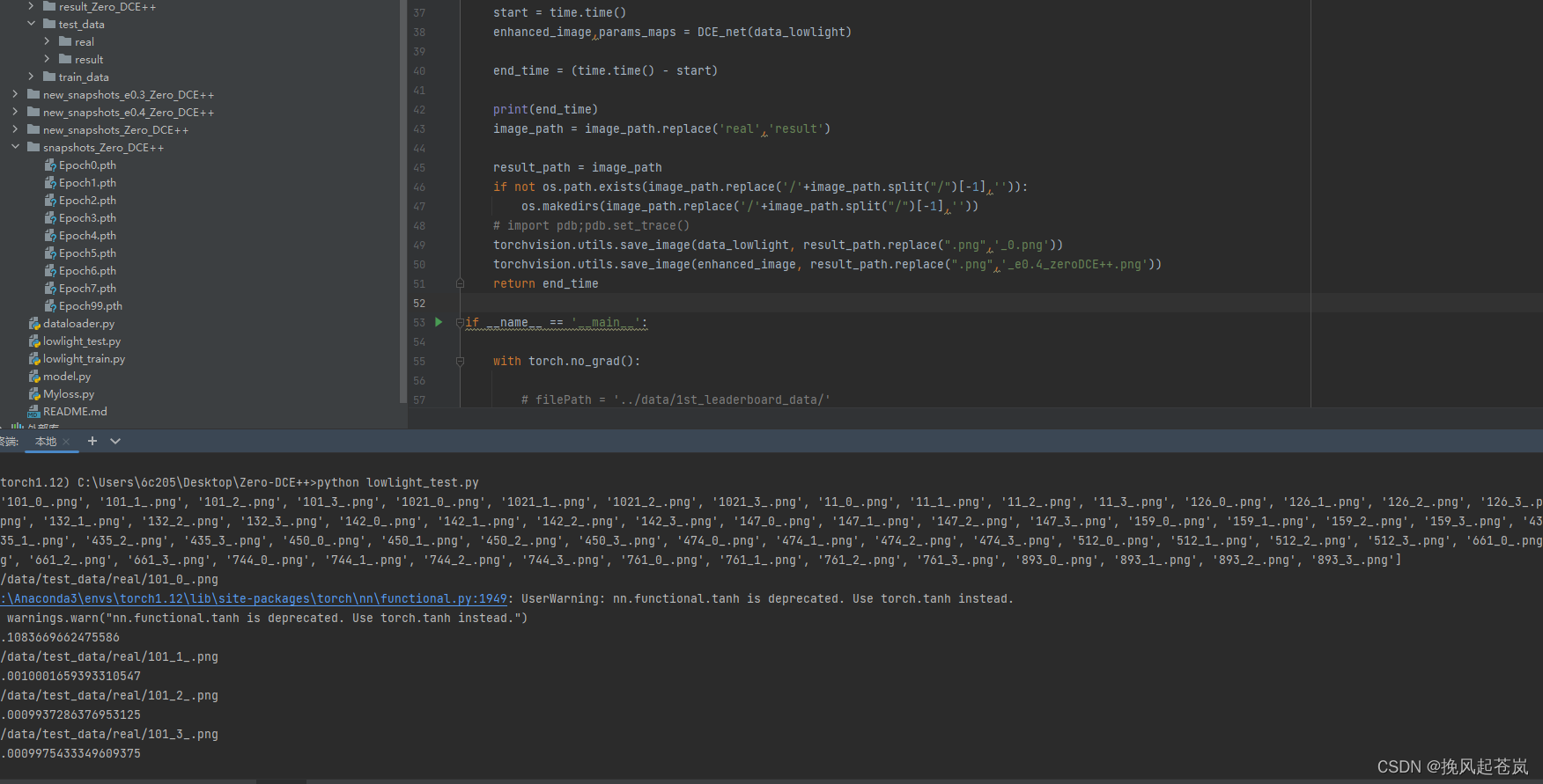 ZeroDCE低亮度图片增强实训报告_zero dce-CSDN博客
