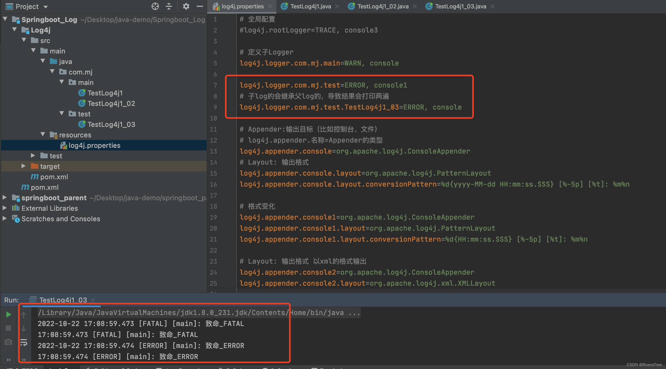 SpringBoot-日志简介以及Log4j 1.x 版本_log4j版本-CSDN博客