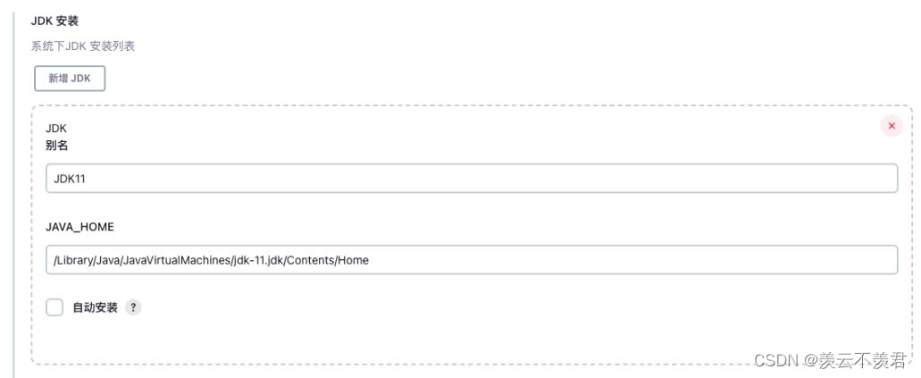 jenkins+gitlab实现Android自动打包填坑之旅_android 自动化打包-CSDN博客