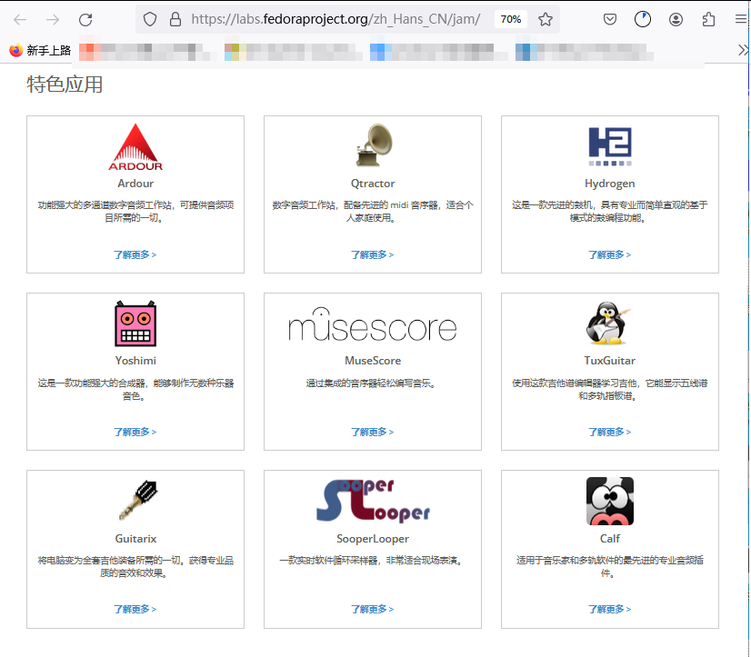 Linux 专业领域应用版本：debian Pure Blends / fedora labs (**)-CSDN博客