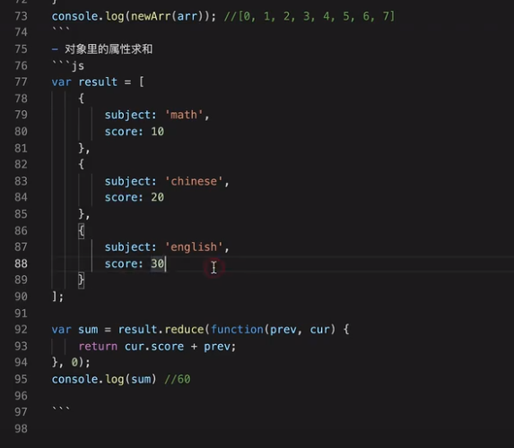 前端学习笔记202307学习笔记第六十八天 前端面试 Reduce应用4 Csdn博客