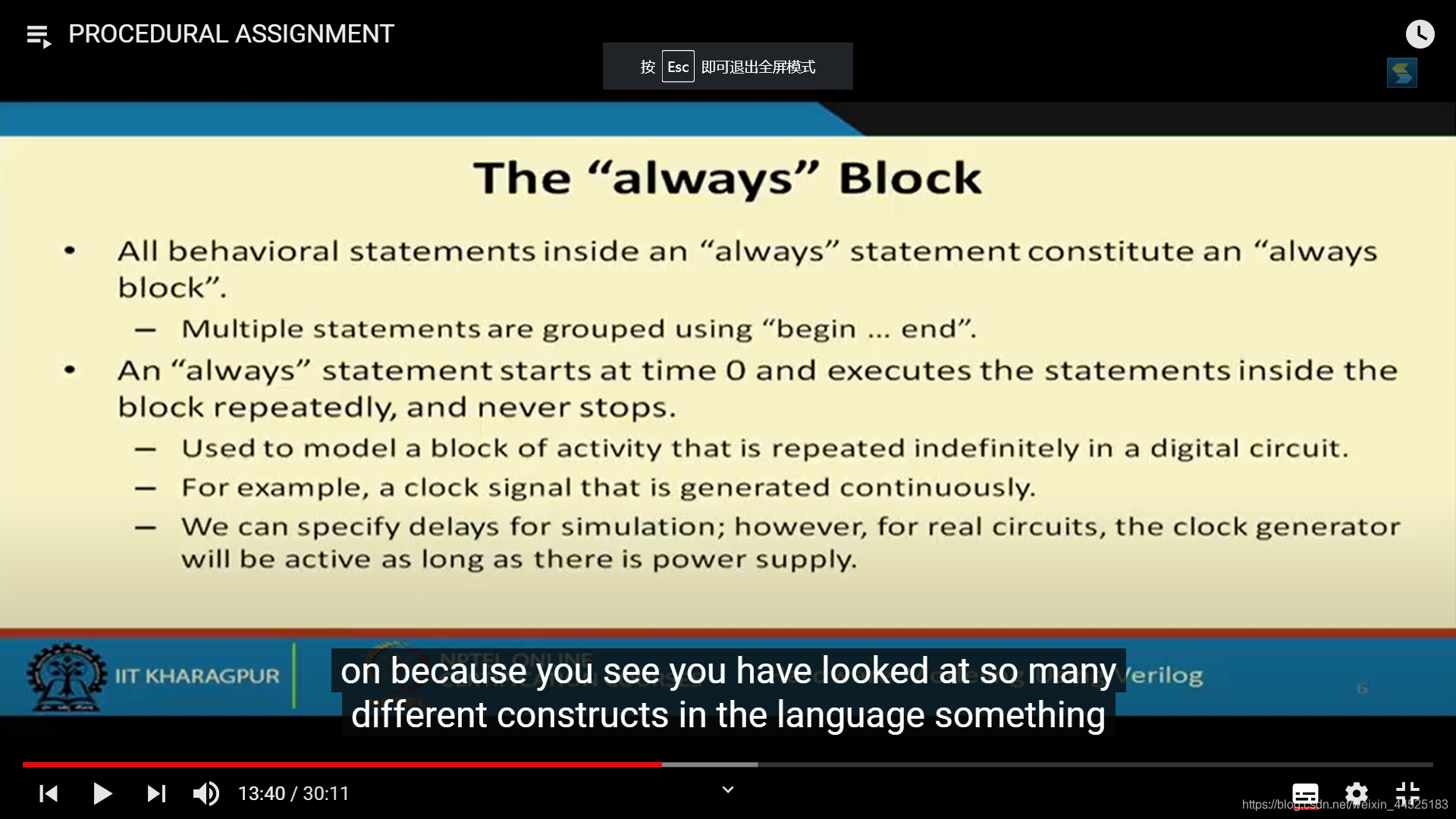 9.Hardware Modeling using Verilog#8 PROCEDURAL ASSIGNMENT_procedural ...