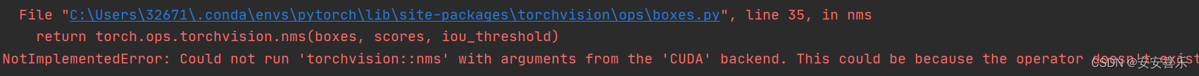 成功解决：NotImplementedError: Could not run ‘torchvision::nms‘ with arguments from the ‘CUDA ...