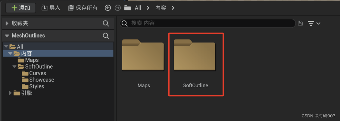 【UE 模型描边】UE5给模型描边 附带多个后处理解决方案_ue5 描边-CSDN博客