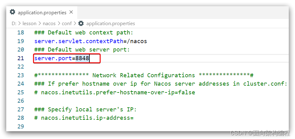 【SpringCloud】Nacos的安装与启动_springcloud的nacos启动方式流程是什么-CSDN博客