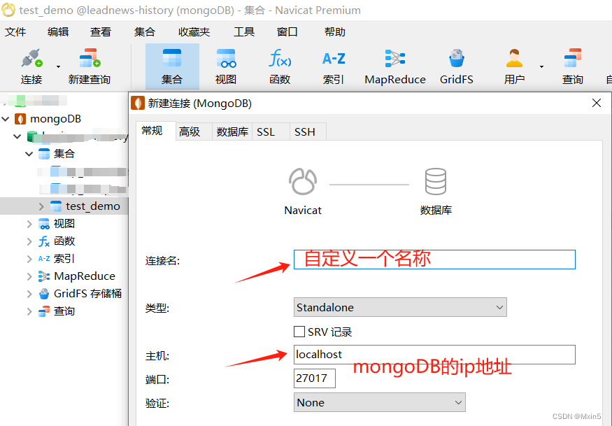 【Java】SpringBoot快速整合mongoDB_java整合mongodb-CSDN博客