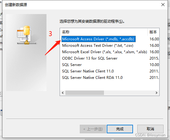 在labview里使用LabSQL连接ACCESS数据库-CSDN博客