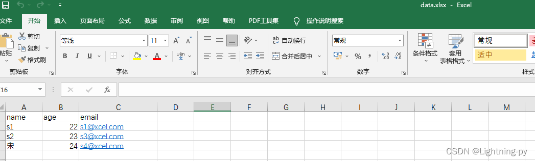 Python读取excel内容写入yaml文件_excel转yaml-CSDN博客