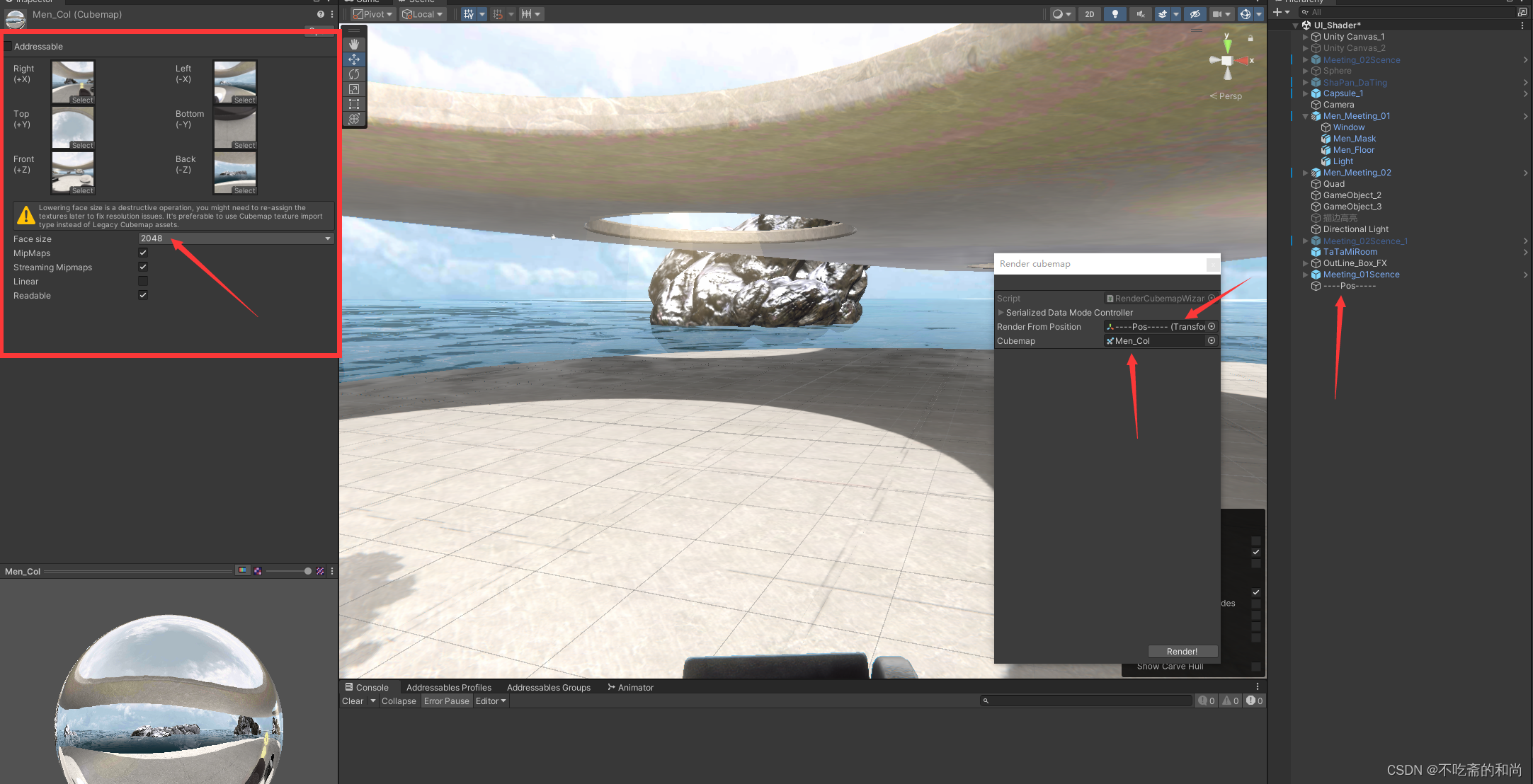 Unity自定义360°全景图全流程_unity 360全景-CSDN博客