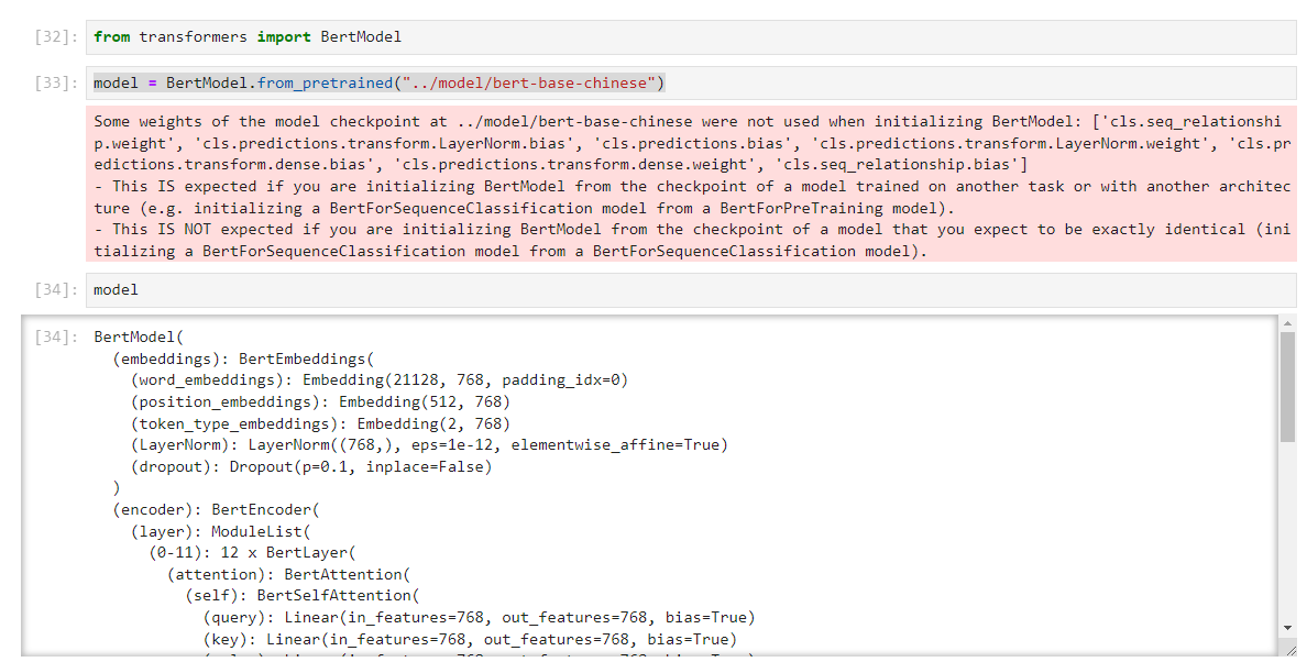 transformers里的BertModel之架构、参数统计、返回值分析_transformers中的bertmodel-CSDN博客