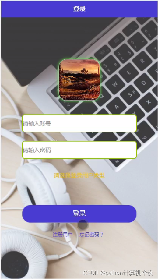 Java毕业设计基于微信小程序的oa办公设计与实现oa类微信小程序程序应用设计与实现毕业论文 Csdn博客