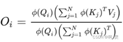 FLatten Transformer 线性注意力的改进-CSDN博客